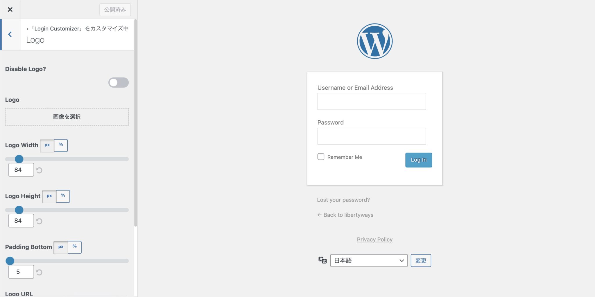 WordPress のログイン画面をカスタマイズするプラグイン【Custom Login Page Customizer】 - la-ferme.net